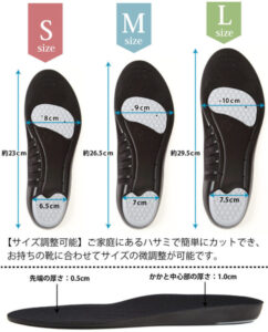 最薄0.5mm!薄いインソール12選-サポート力抜群！疲労軽減に！ | SHOENAVI-シューナビ-